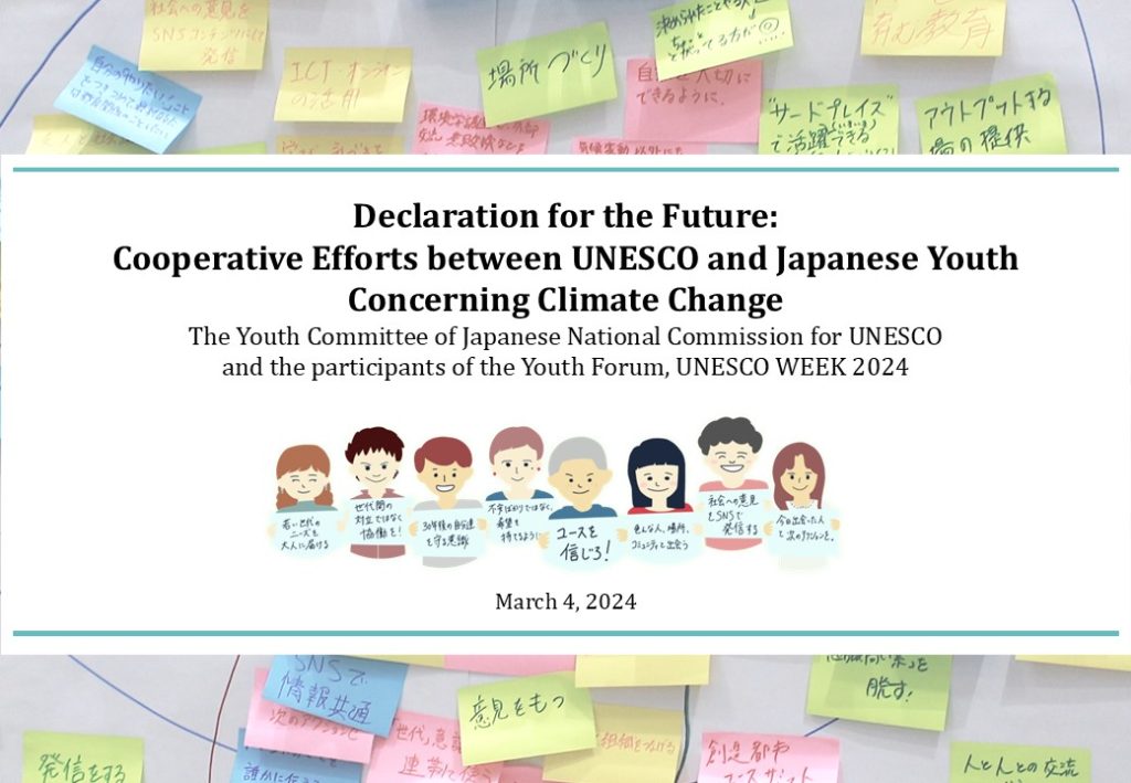 UNESCO WEEK 2024 Youth Forum “Declaration for the Future” - UNESCO ...